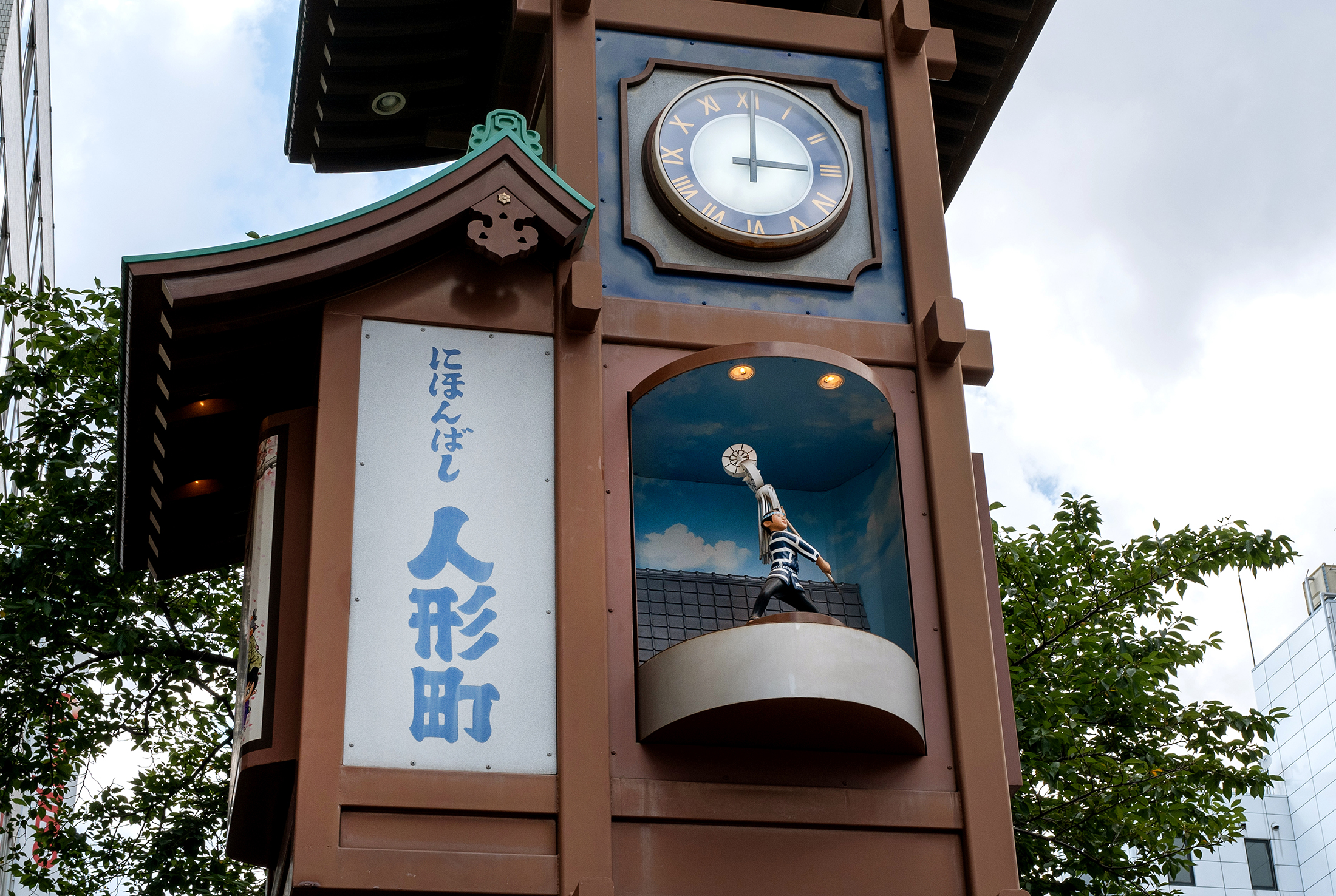The Guide To Tokyo's Public Clocks
